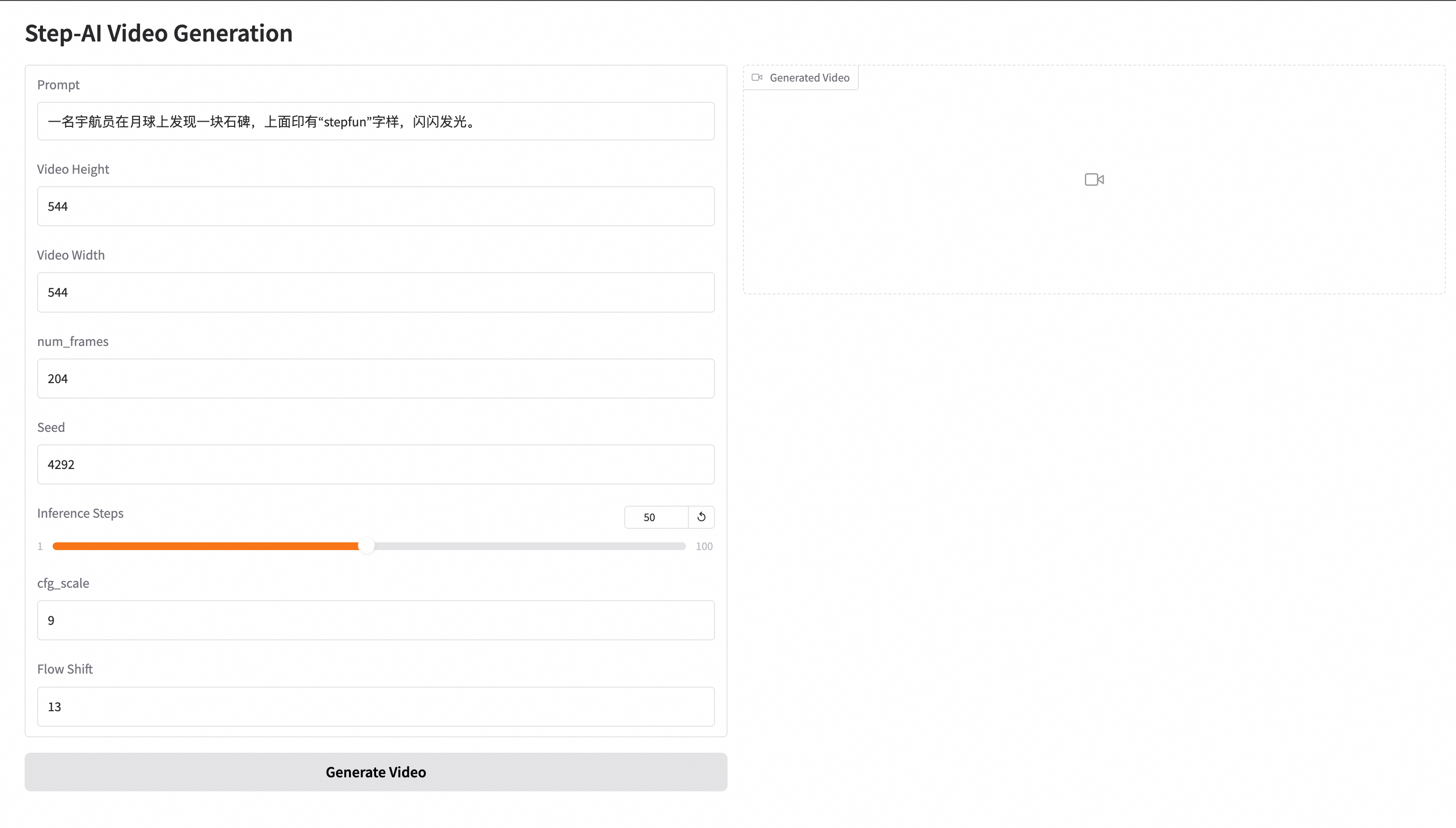 全网首发 | PAI Model Gallery一键部署阶跃星辰Step-Video-T2V、Step-Audio-Chat模型_step-audio-chat 本地部署-CSDN博客