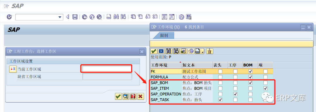 如何使用CEWB批量修改BOM和工艺路线-CSDN博客