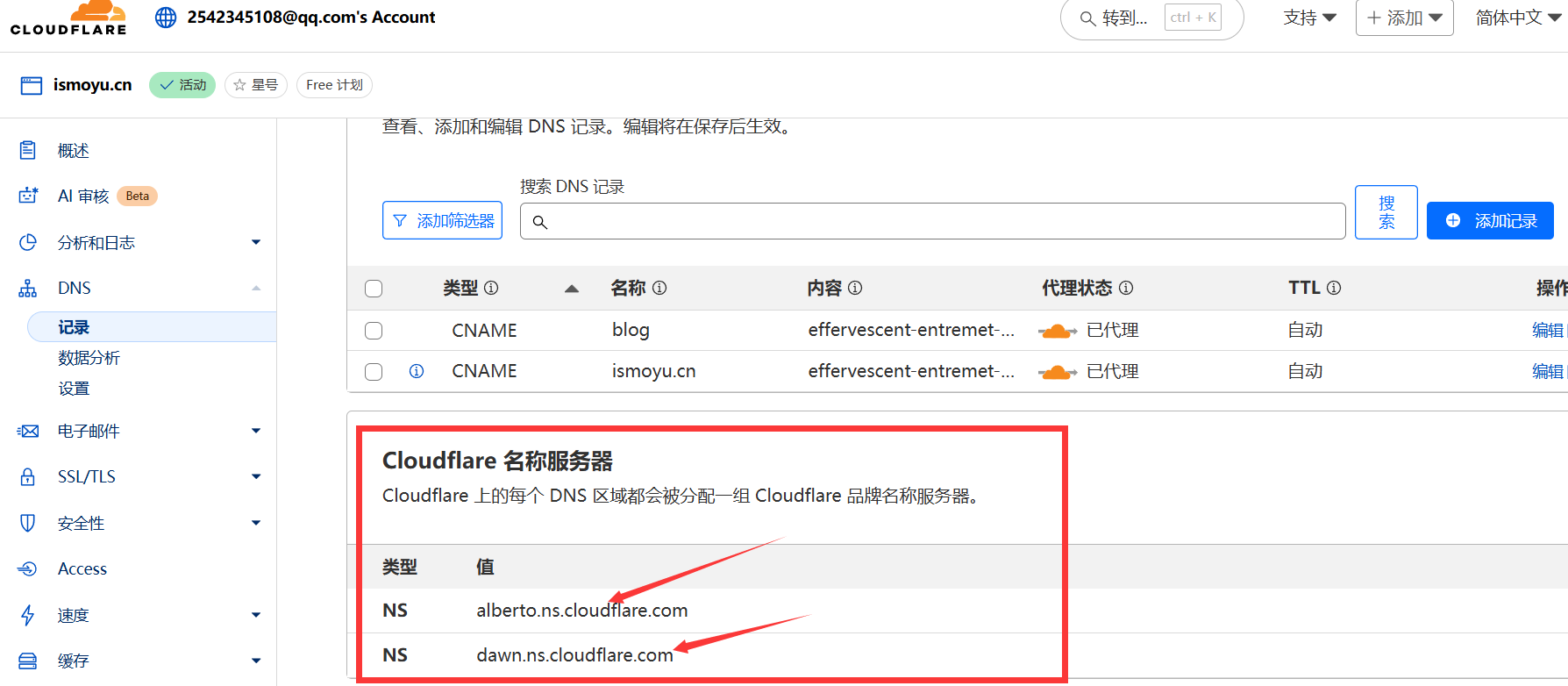 hexo+github+Netlify+ClouldFlare搭建个人博客-CSDN博客