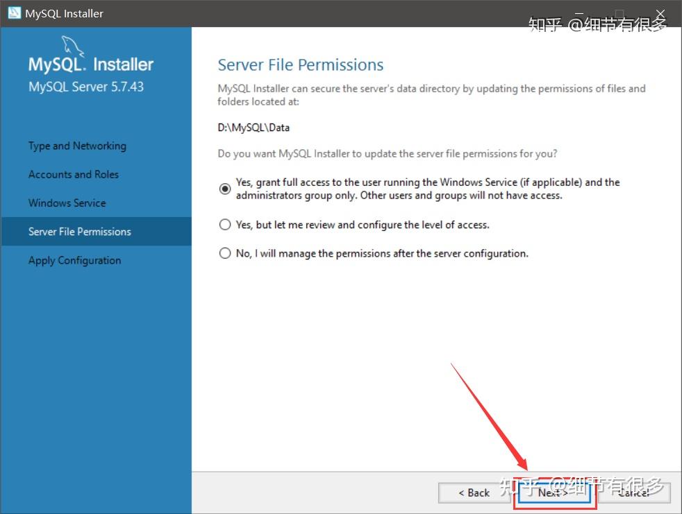 (新)MySQL安装配置教程（详细版、保姆级）_mysql安装教程-CSDN博客