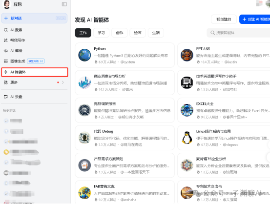 一文了解什么是AI、AGI、AIGC、大模型、Agent_ai、aigc、agi的区别与联系-CSDN博客