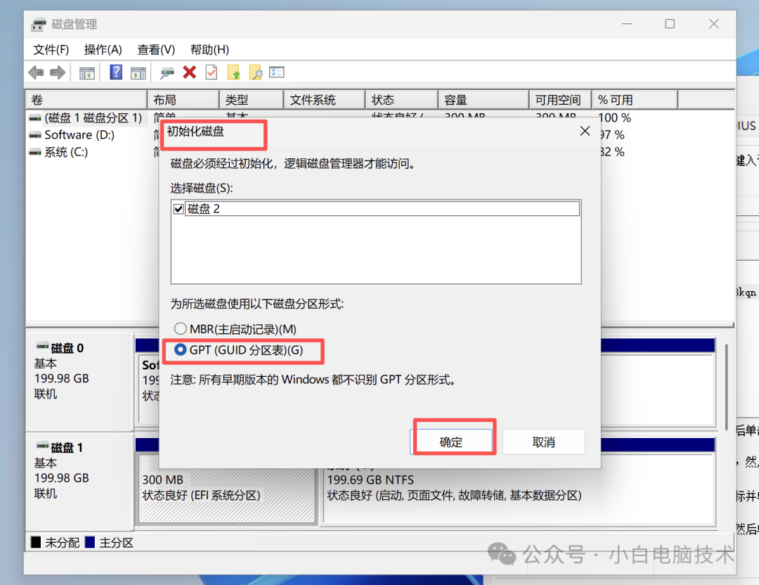 飞牛fnOS V0.9.32 重大更新！真的是越来越好用了-CSDN博客