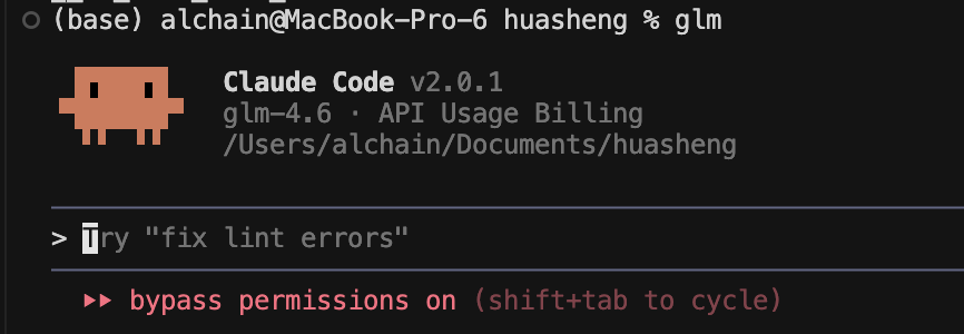 GLM-4.6 vs Claude4.5：用提示词激发大模型真实能力，AI编程实战指南！_cursor glm4.6-CSDN博客