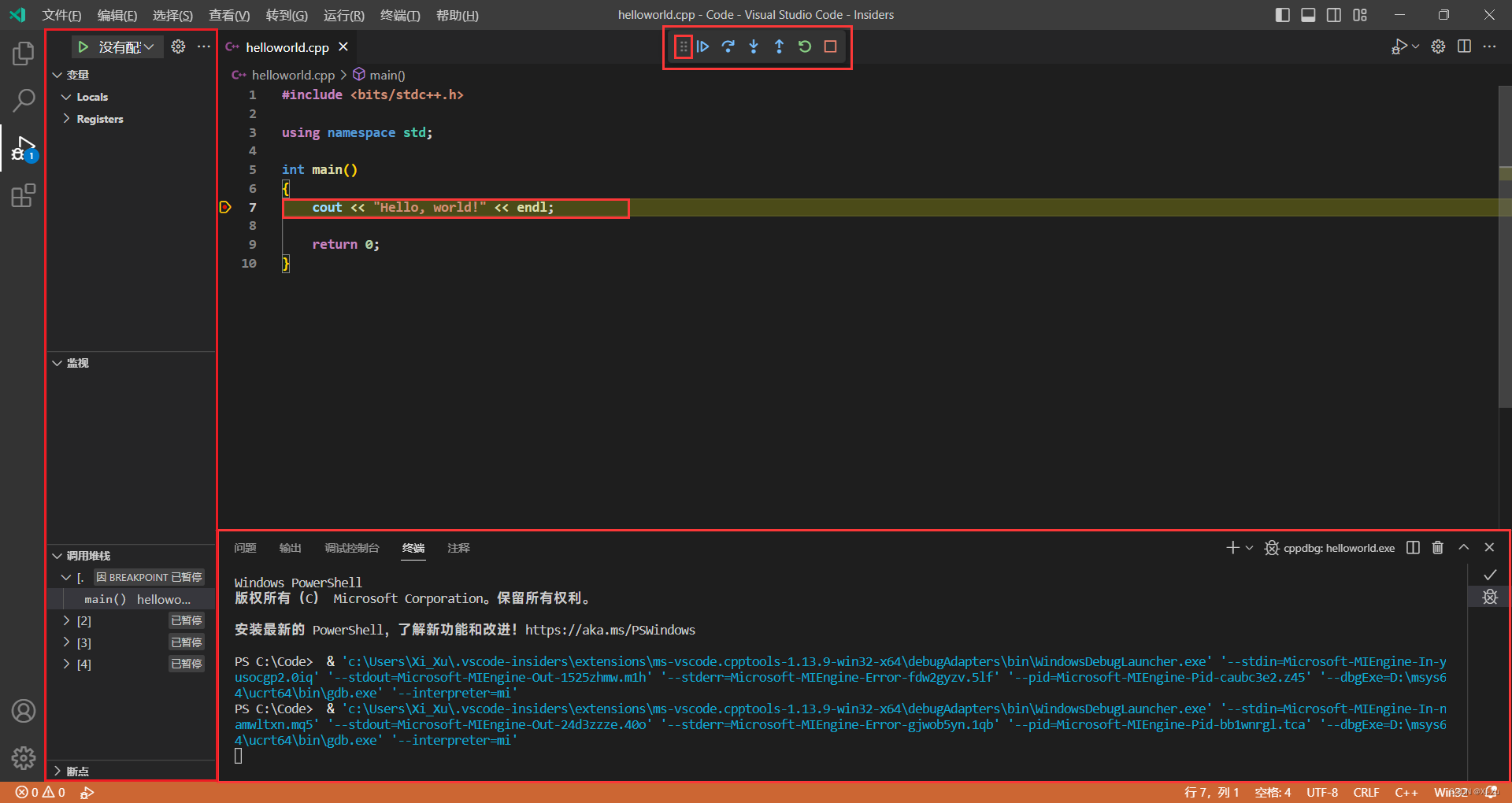 Visual Studio Code (VS Code) – C/C++ 入门_vscode csdn-CSDN博客