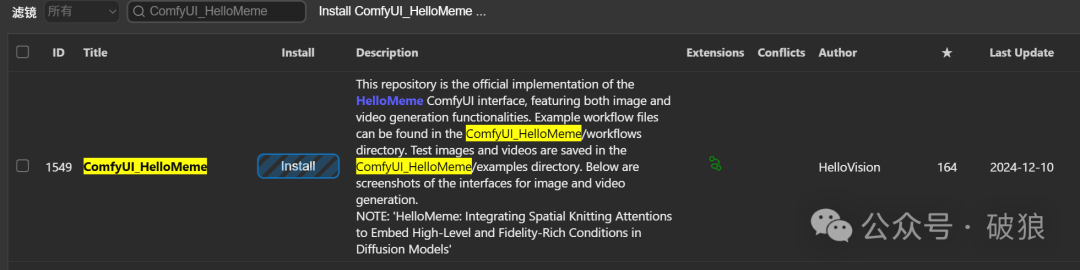 [ComfyUI]HelloMemeV2：表情迁移神器！直播数字人，更强保真和表情丰富的一致性迁移_comfyui直播-CSDN博客