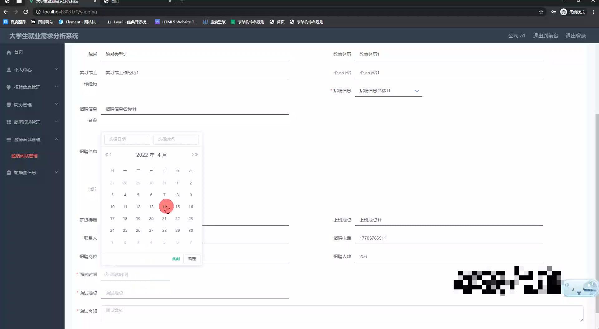 基于javaspringbootvuehtml5大学生就业需求分析系统源码lw调试文档讲解等大学生就业需求就业需求分析大学生就业指导大学生就业形势大学生职业规划 Csdn博客