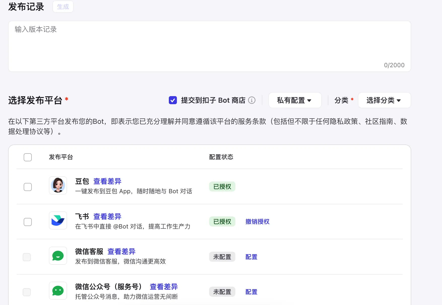 【AI智能体】用扣子制作基于 RAG 实现智能问答智能体_扣子 rag-CSDN博客