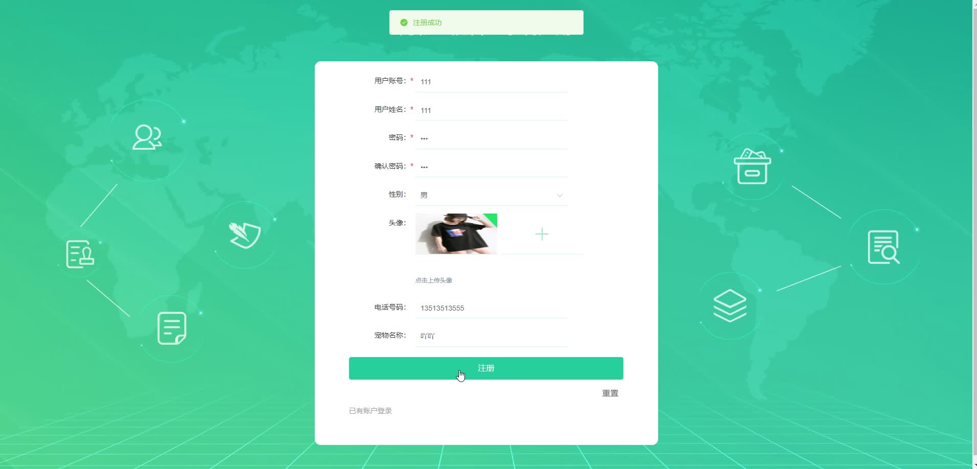 基于node+Node+Vue宠物医院管理系统(源码+LW+调试文档+讲解等)/宠物医院软件/宠物医院信息平台/宠物医疗管理软件/宠物医院信息化/宠物医院解决方案/宠物医院服务系统/宠物医疗 ...