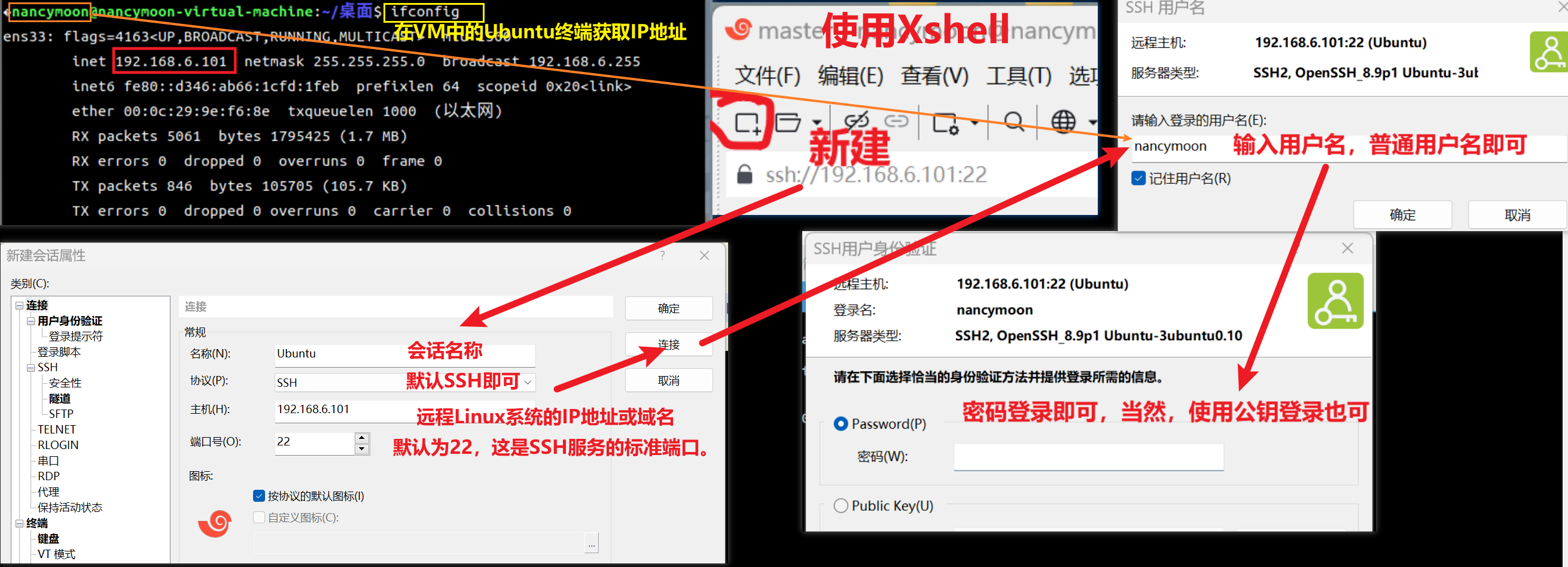 在Ubuntu中安装rzsz，并通过Xshell使用rz、sz命令上传下载文件_ubuntu rzsz-CSDN博客