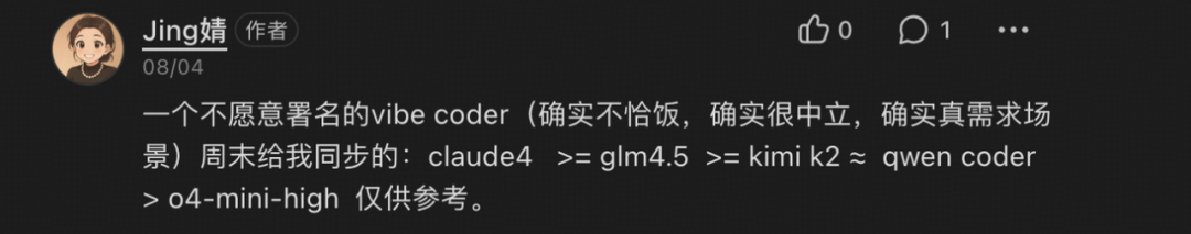 Claude Code+GLM 4.5打造编程助手保姆级教程，从零开始配置MCP服务器!_claude code glm 网络搜索-CSDN博客