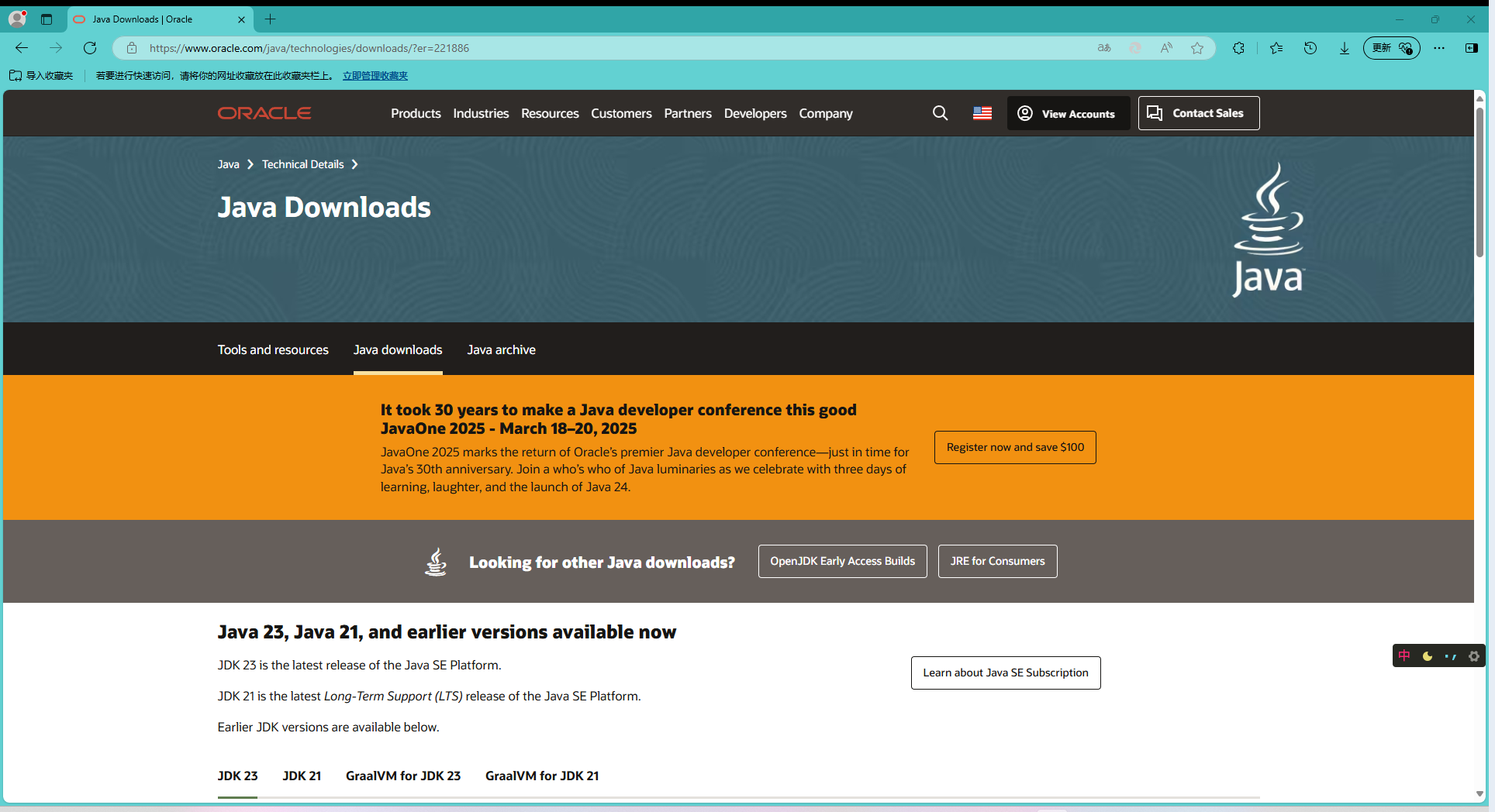Java开发中jdk的下载、安装、环境变量配置，小白保姆级详细步骤教程_java jdk-CSDN博客