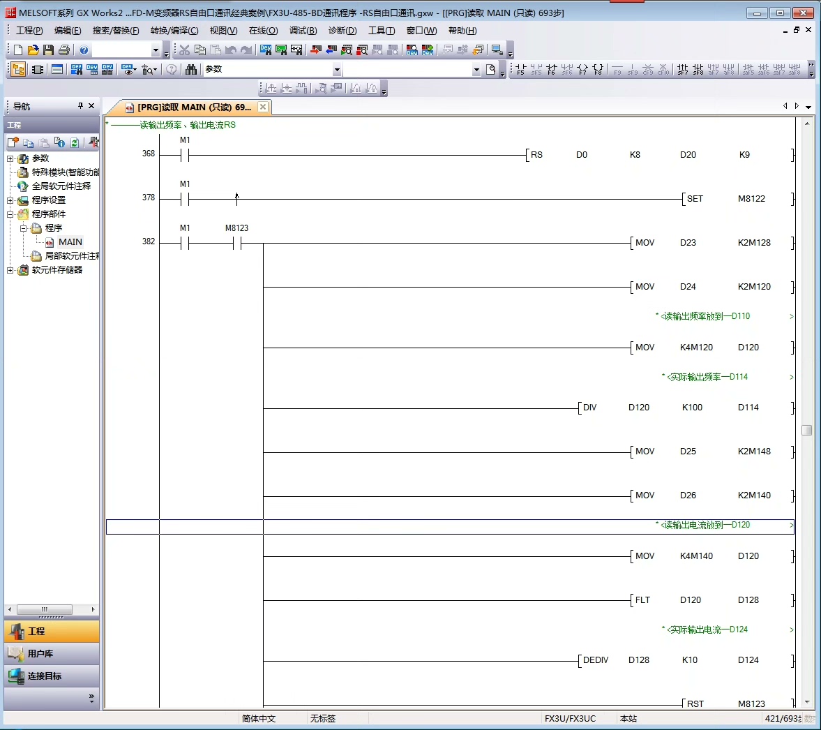 三菱FX3U的自由口通讯（用的MODBUS RTU协议），通过485-BD板与台达VFD-M变..._三菱fx3u 485 modbus trus设置-CSDN博客