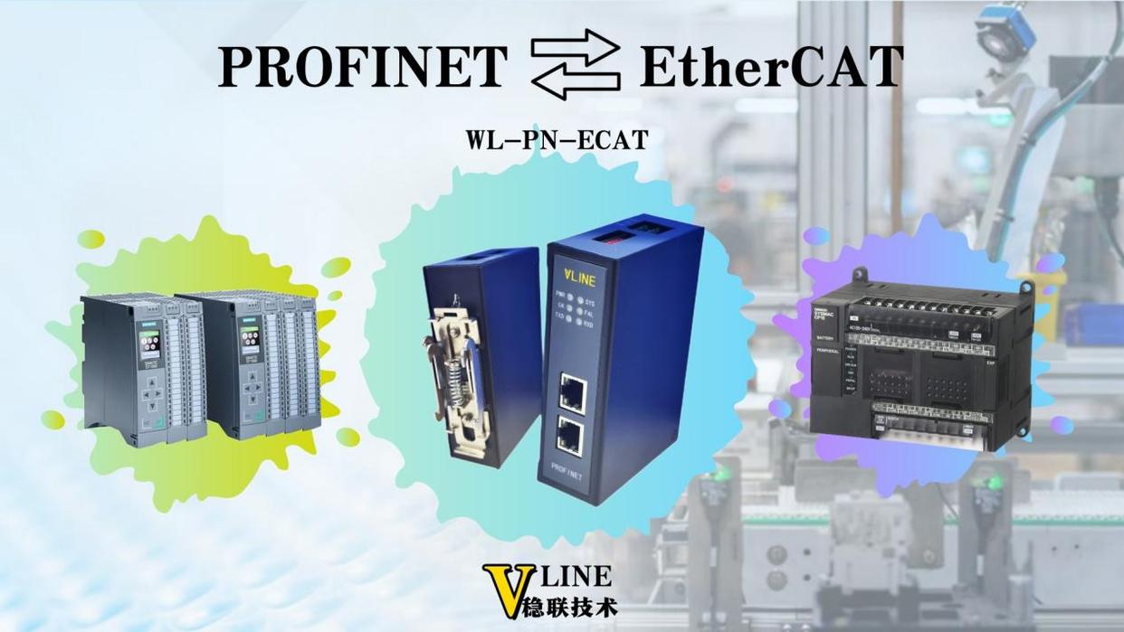 巧妙实现Ethercat转Profinet协议网关匹配光伏电站-CSDN博客