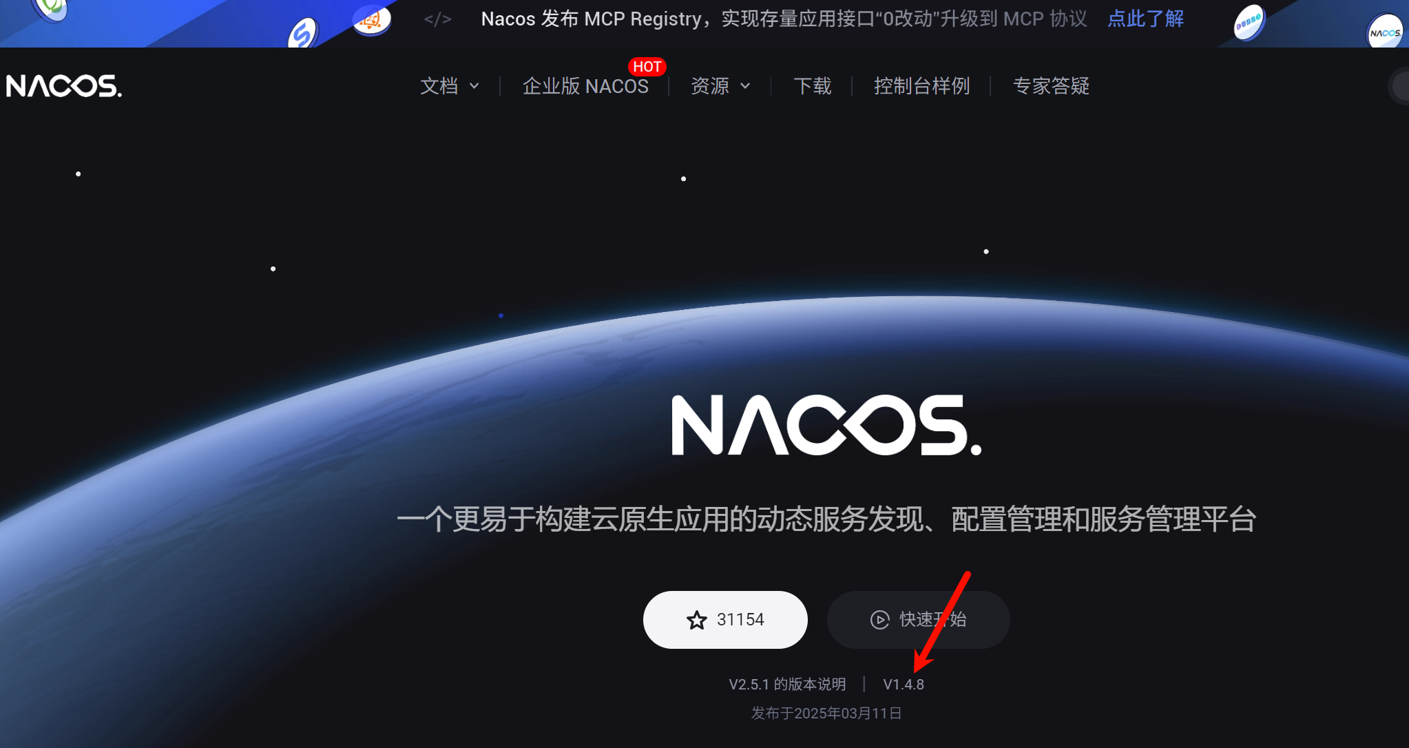 Nacos 在 Windows 上的安装与配置详解_nacos windows安装-CSDN博客