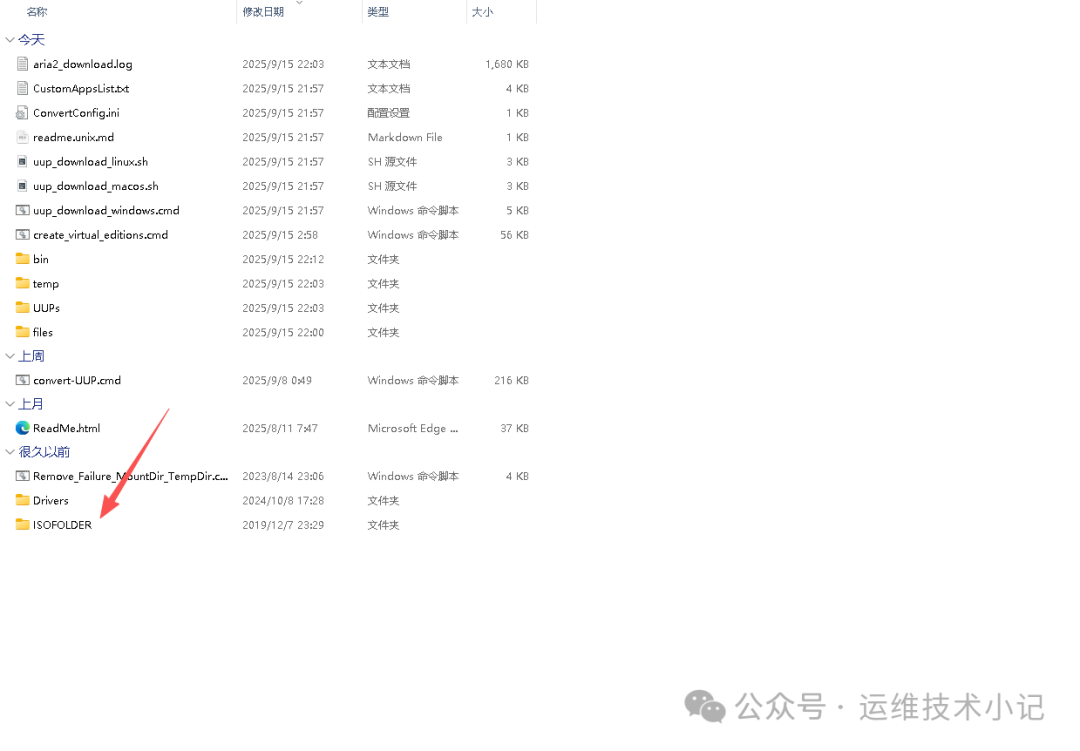搞懂 Windows 的 UUP 更新：跨版本升级、做系统镜像，它比 MSDN 镜像好用在哪？-CSDN博客