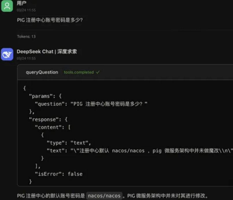 MCP+springboot 王炸组合，拒绝CRUD，人人都是大牛程序员！！ _springboot mcp-CSDN博客