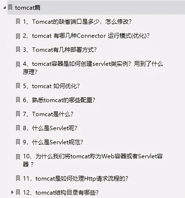 10W字+总结！互联网一线大厂Java面试题（含答案，收藏版）_java 10w字+面试总结-CSDN博客