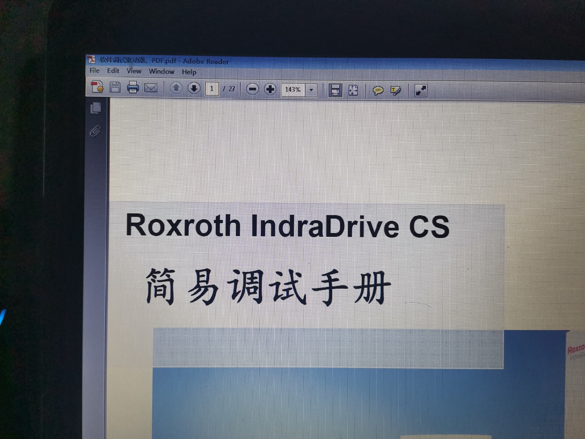 力士乐伺服编程调试软件使用分享_indraworks ds-CSDN博客