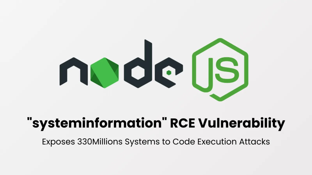 Node.js 严重漏洞使数百万系统面临 RCE 攻击_nodejs rce-CSDN博客