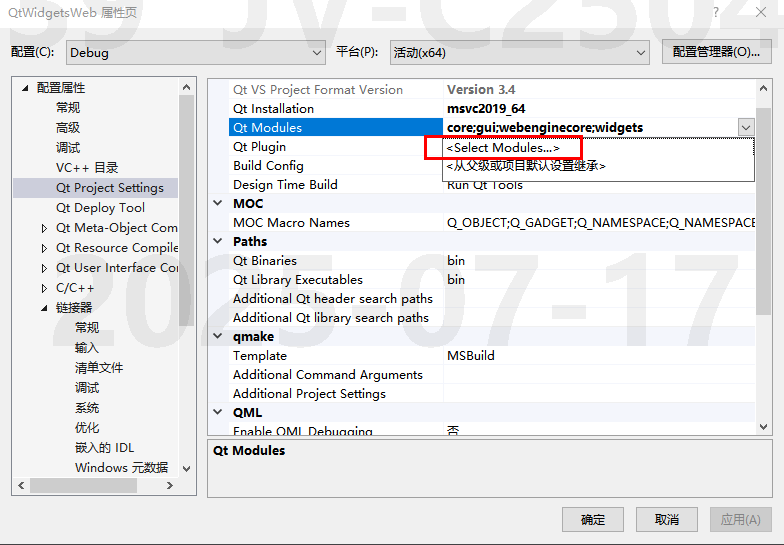 VS中Qt6配置QWebEngine攻略_qt6 qwebengineview-CSDN博客