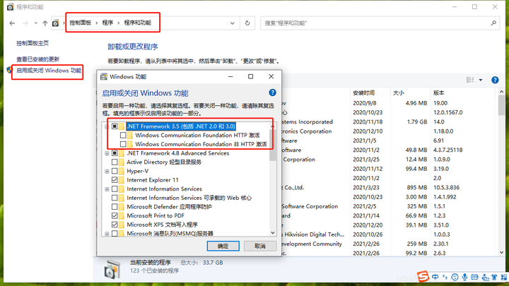 win10无法安装.NET Framework 3.5(包括.net2.0和3.0)？-CSDN博客