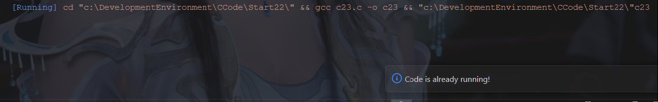 关于VS code output无法输出结果_vscode终端不显示运行结果-CSDN博客