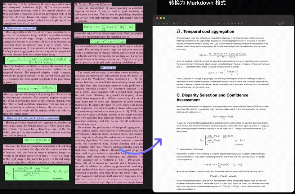必学收藏！解决RAG“最后一公里“难题：Ragflow-Plus中文优化版开源项目详解-CSDN博客