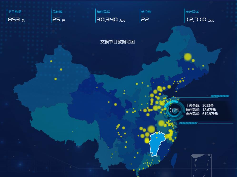 基于python的图书数据分析及可视化系统（源代码数据库文档）基于python技术的数据库数据分析系统源码 Csdn博客