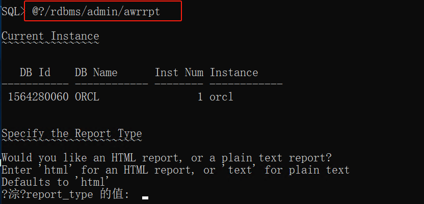 Oracle生成AWR报告操作步骤_oracle生成awr报告的命令-CSDN博客