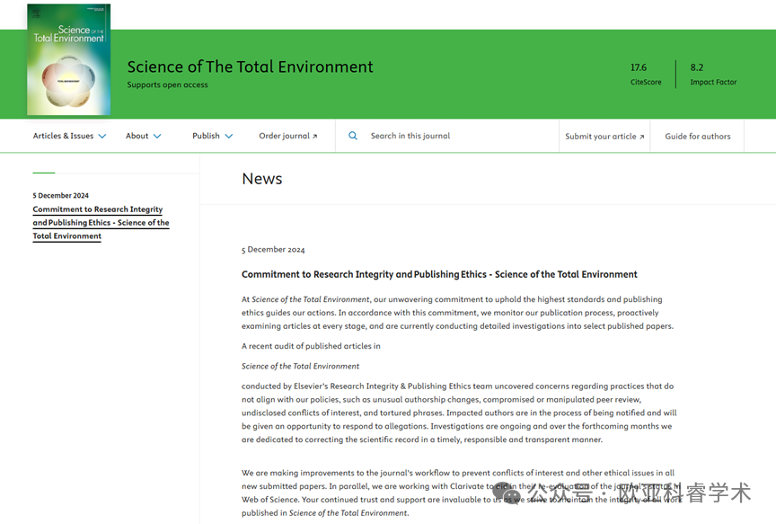 最新消息！TOP期刊《总环》即将被剔除SCI？-CSDN博客