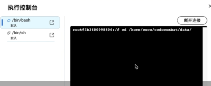 还在花冤枉钱学编程吗？一款边玩边学的编程平台，在NAS轻松部署_codecombat免费版及安装过程-CSDN博客