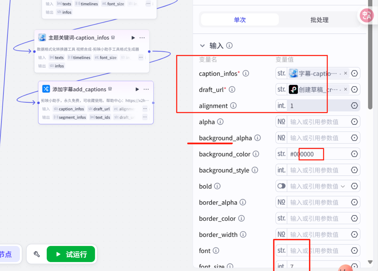 零代码搭建AI Agent：Coze平台全攻略，小白也能轻松上手（必收藏）_coze空间-CSDN博客