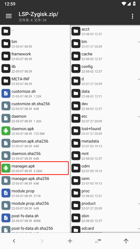安卓系统雷电安装Magisk及LSPosed框架工具及教程_雷电模拟器安装magisk-CSDN博客