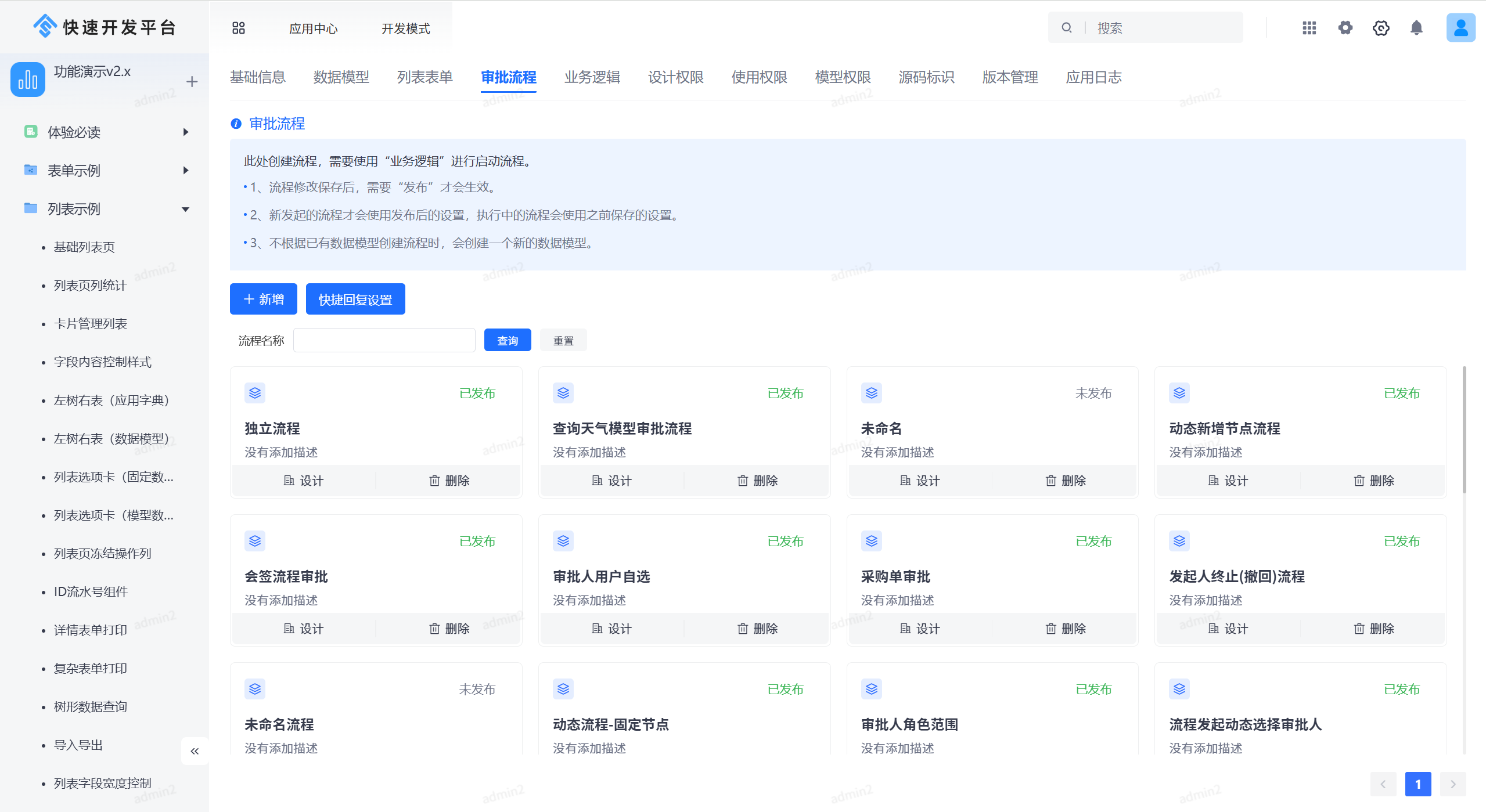 JVS轻应用：加速企业信息化建设的创新引擎_jvs数字化平台-CSDN博客