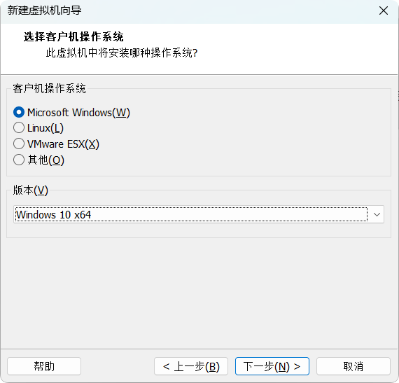 VMware安装Windows10_vmware windows10 csdn-CSDN博客