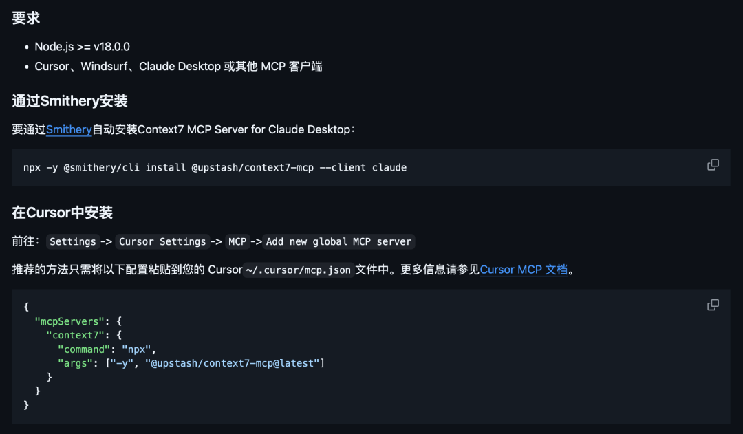 7大神级开源MCP项目，助你的AI项目一键起飞！_mcp 开源代码-CSDN博客