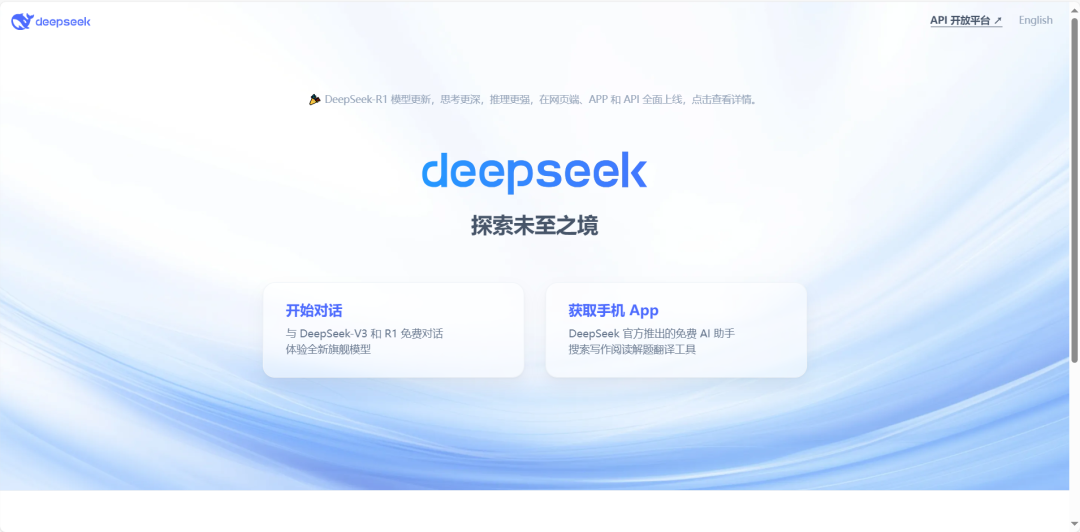 【保姆级教程】SpringBoot携手DeepSeek，ollama本地部署大模型实战！_olloma部署deepseek-CSDN博客