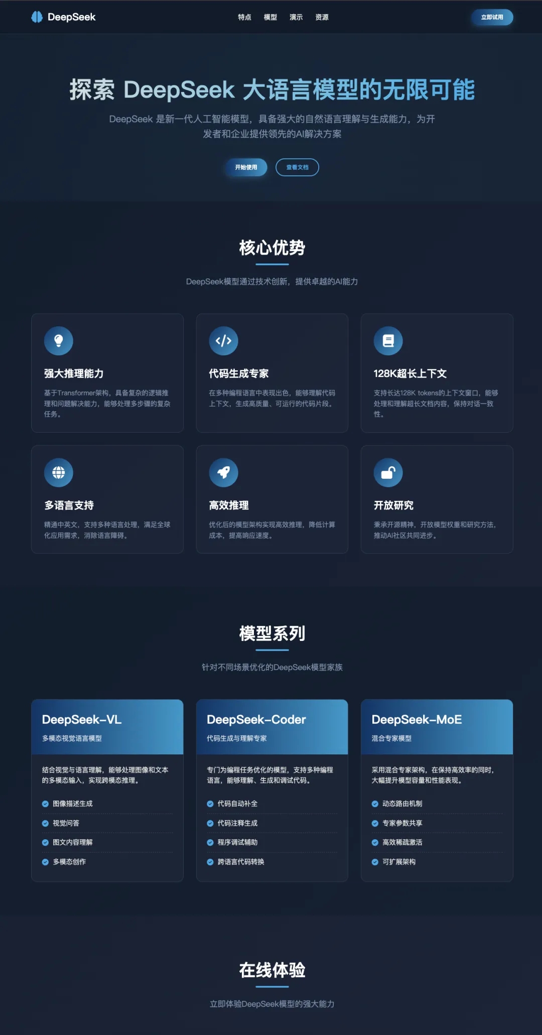 DeepSeek-R1-0528：小升级背后的大飞跃，代码与推理能力惊艳全球_deepseek 从哪个版本开始支持function call 能力-CSDN博客