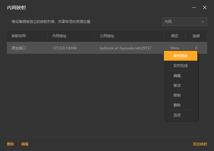 本地部署文件同步工具 Syncthing 并实现外部访问_syncthing windows-CSDN博客
