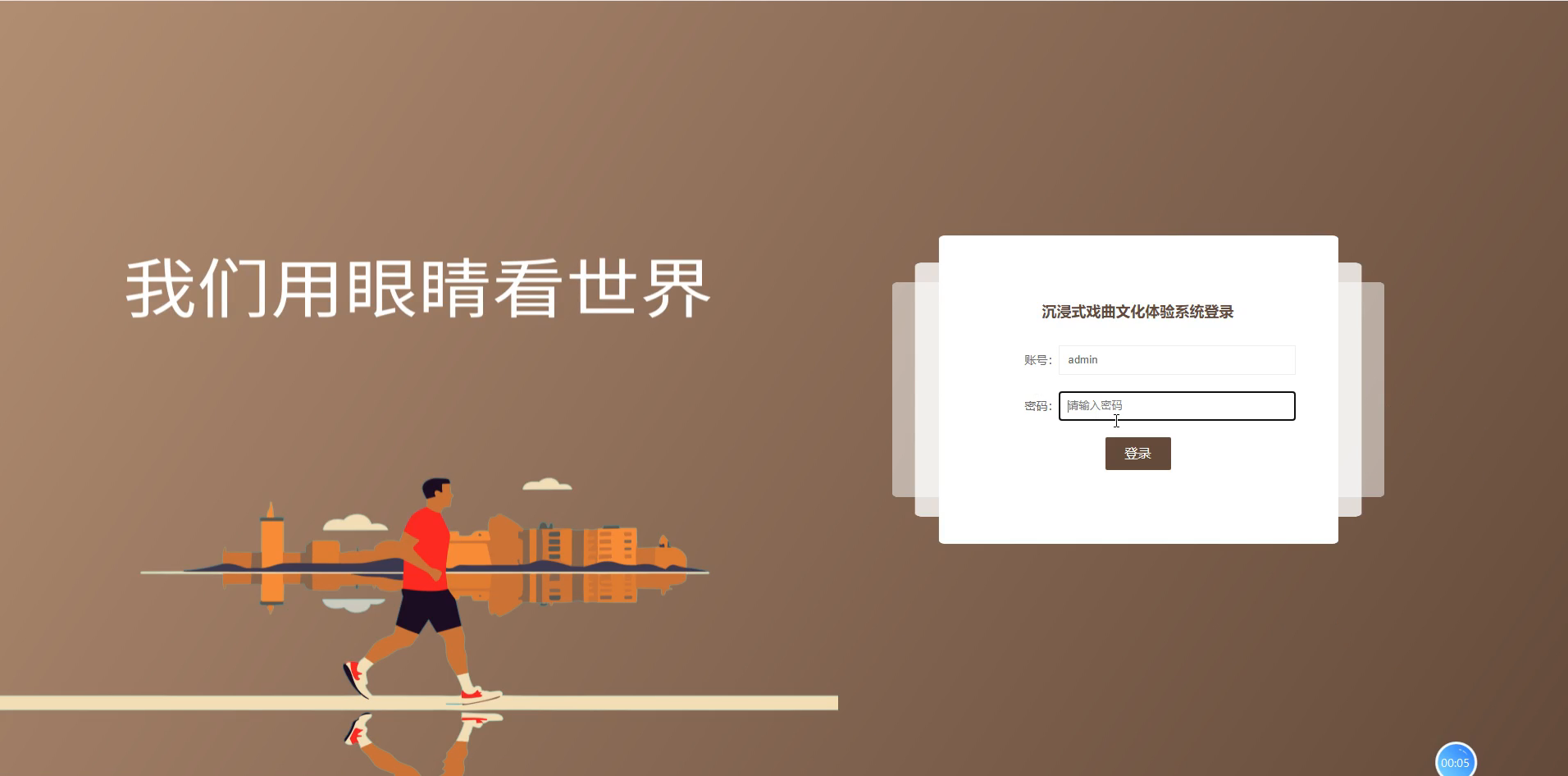 SpringBoot+Vue戏曲文化体验系统源码+论文-CSDN博客