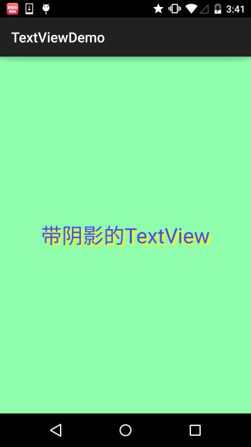 TextView(文本框)详解-CSDN博客