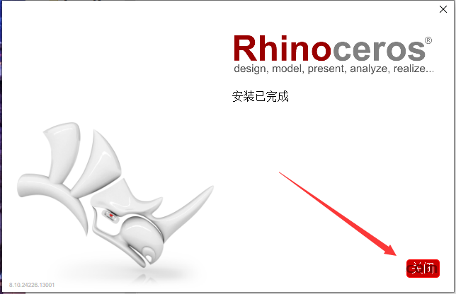 Rhino 8.10 软件安装与配置教程｜跨平台三维建模利器-CSDN博客