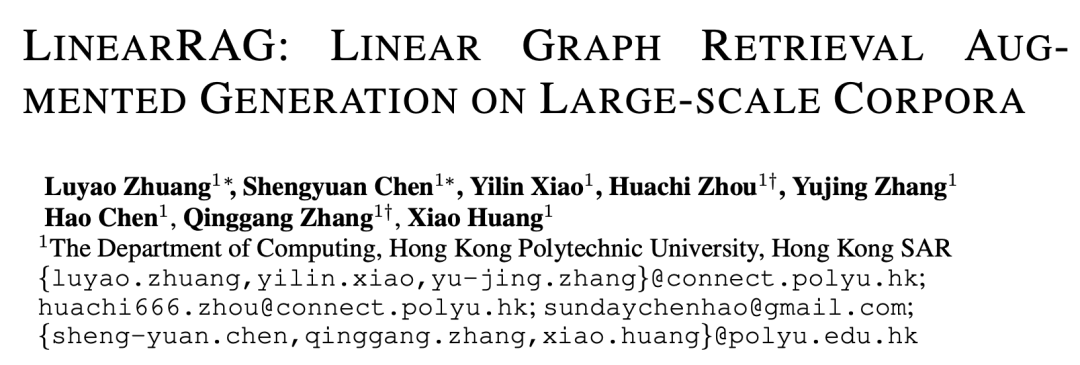 LinearRAG：一种免关系提取的高效 GraphRAG 图构建方法-CSDN博客