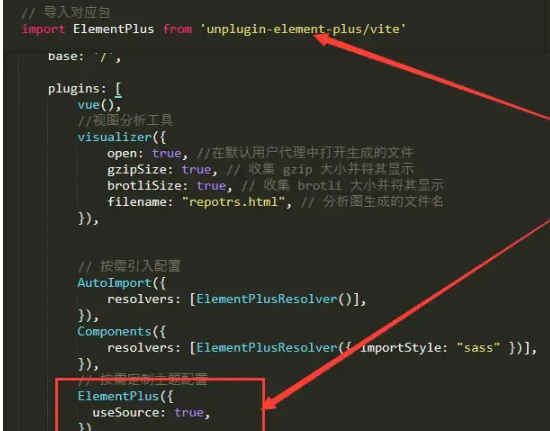 在Vue3的vite之中使用element-plus自定义个主题配置你还不会？-CSDN博客