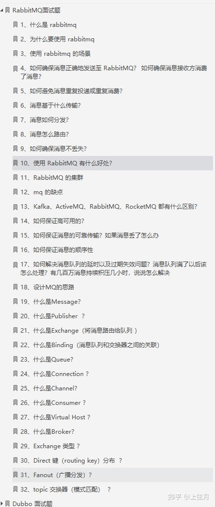 牛客网最新的1300 道 java 面试题（附答案分享）_java场景面试题 共计1300页-CSDN博客