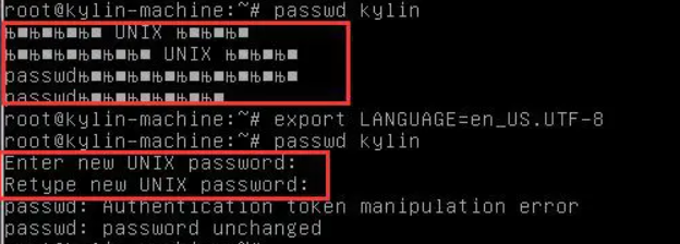 kylin 进入单用户模式更改密码_kylin进入单用户模式-CSDN博客