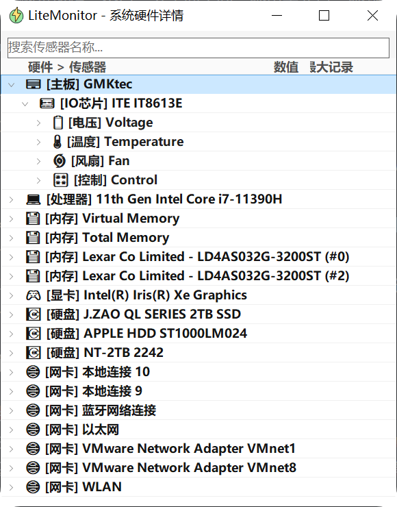 仅2MB大小！开源硬件监控工具：Win11 无缝适配，CPU、GPU、网速全维度掌控_litemonitor-CSDN博客