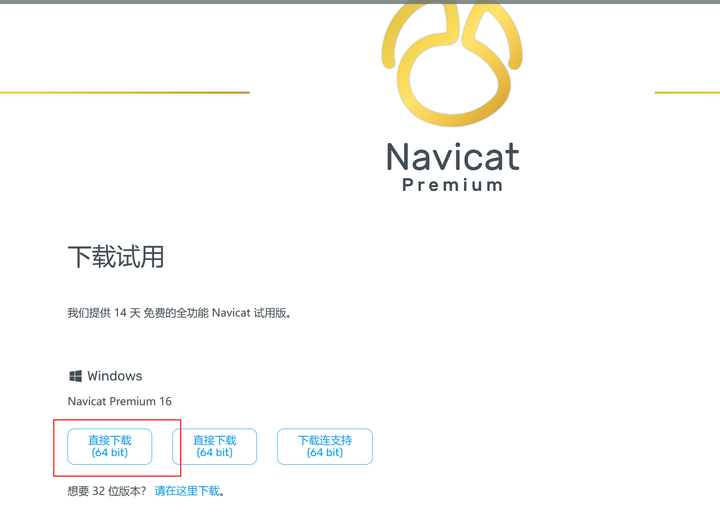 Hadoop，hive配置（基于mysql），附navicat创建数据库_navicat连接hive数据库-CSDN博客
