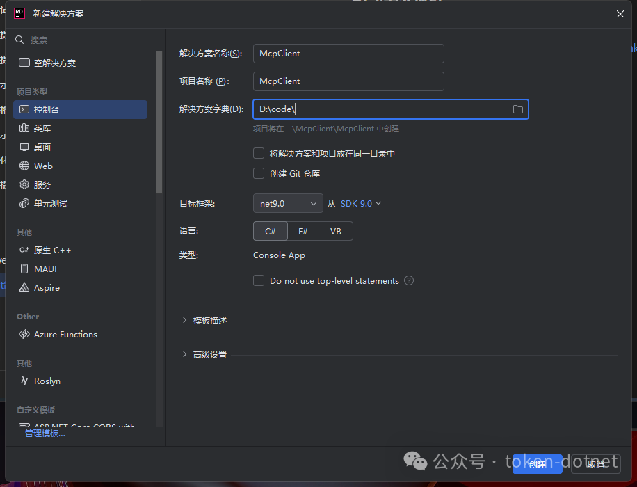 免费包白嫖最新DeepSeek-V3驱动的MCP与SemanticKernel实战教程 - 打造智能应用的终极指南_免费的mcp-CSDN博客