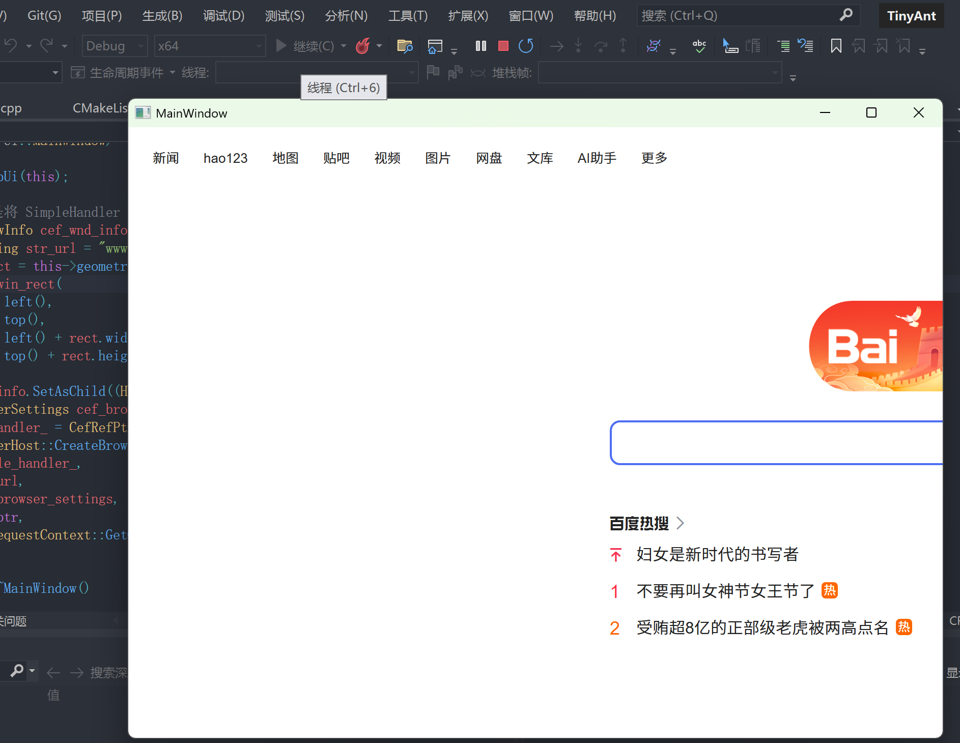 QT6 内嵌CEF 环境配置_qt cef-CSDN博客